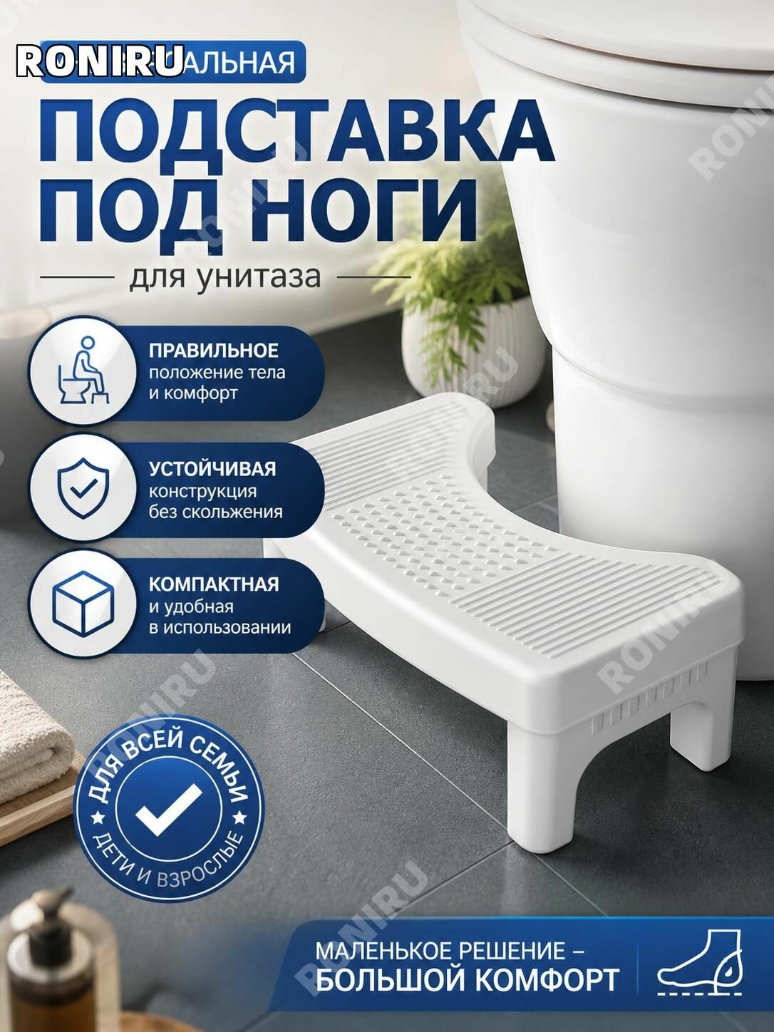 Подставка под ноги Офисная, 33х20х16 см