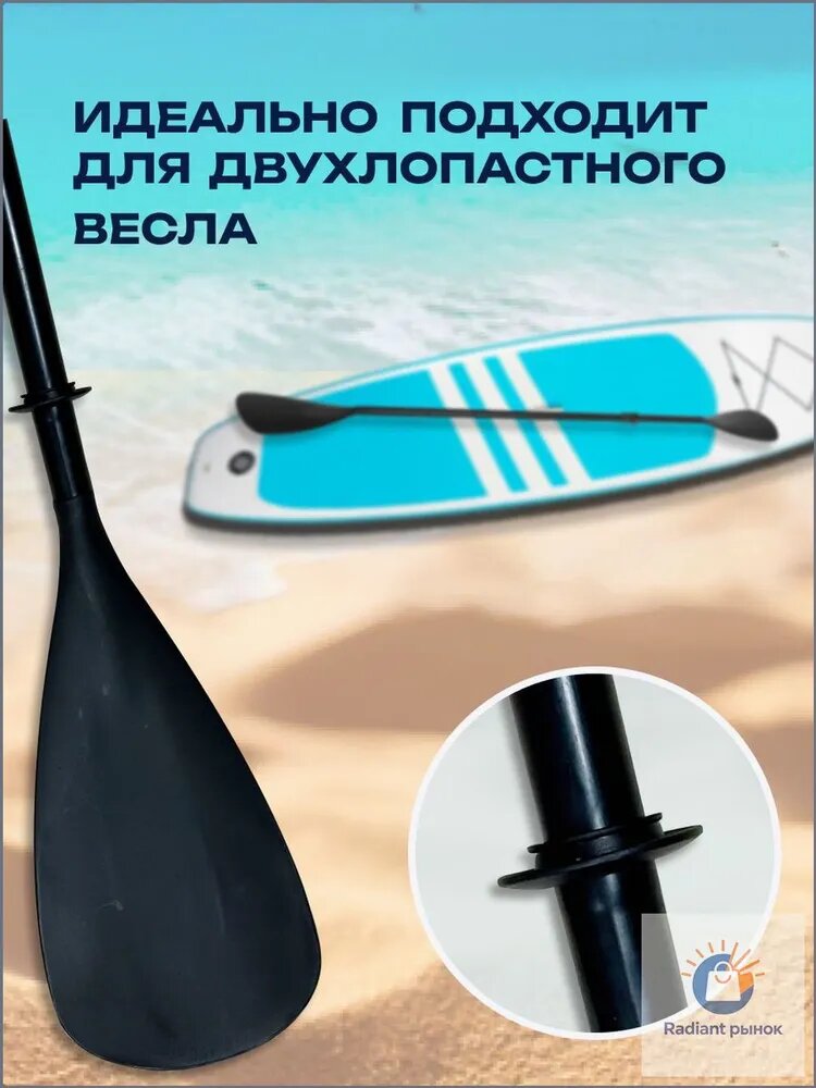 Весло для SUP-доски — фото 1