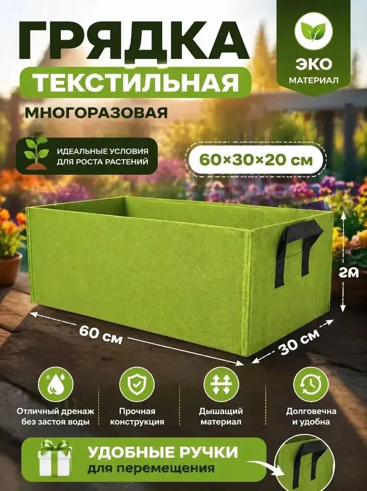 Кашпо 60.02 л, 20 см, 1 шт, цвет зеленый