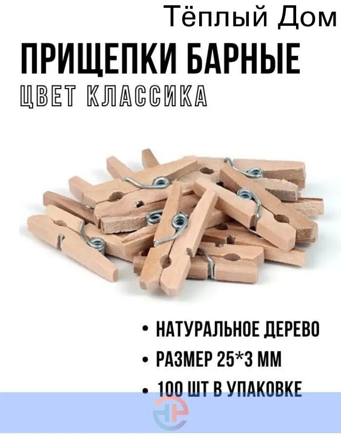 Маркеры для бокалов