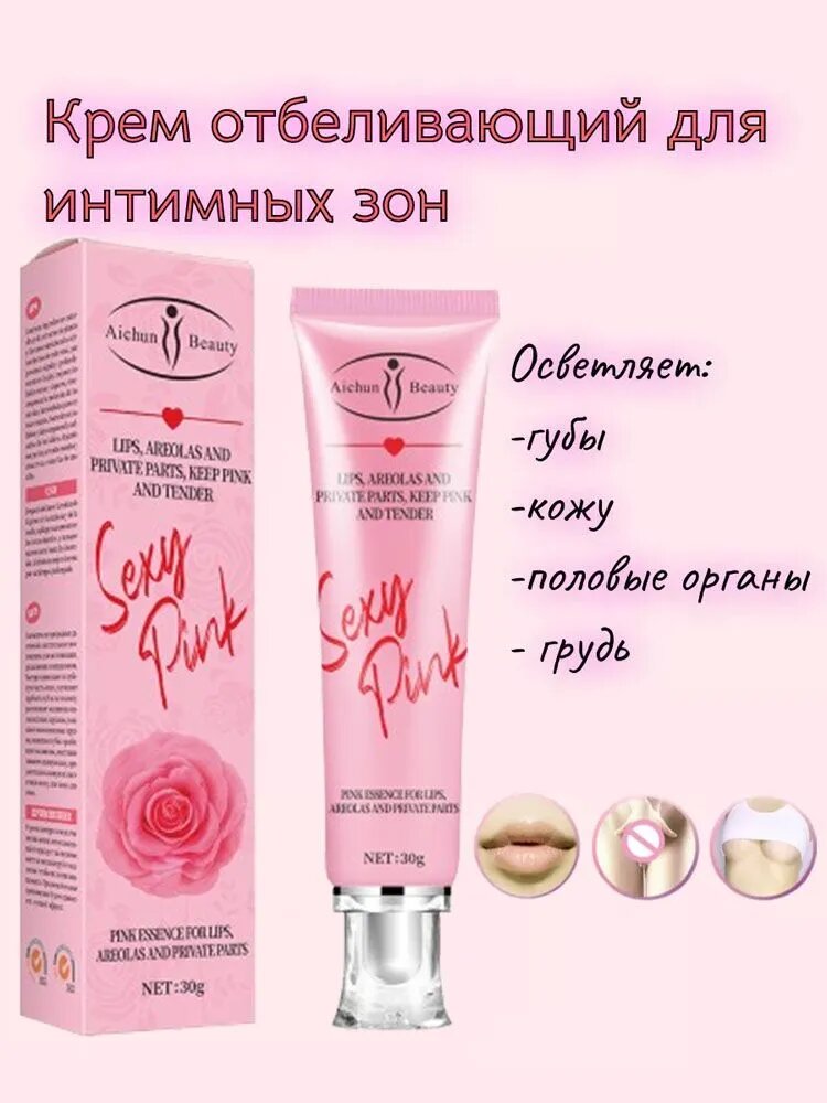 Эссенция для ухода за кожей Увлажнение, 30 мл