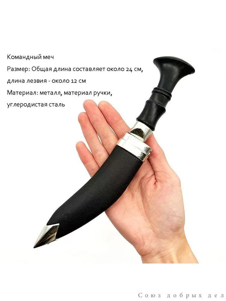 Нож, меч, в ножнах, детская игрушка