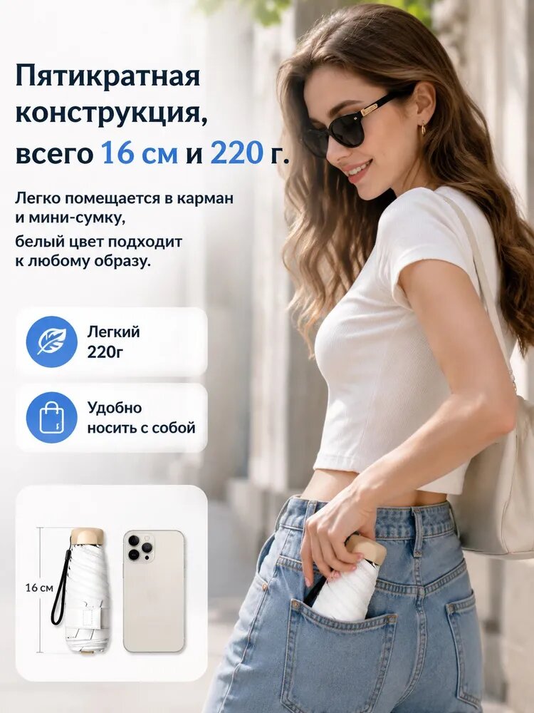 Мини-зонт , зеленый — фото 1