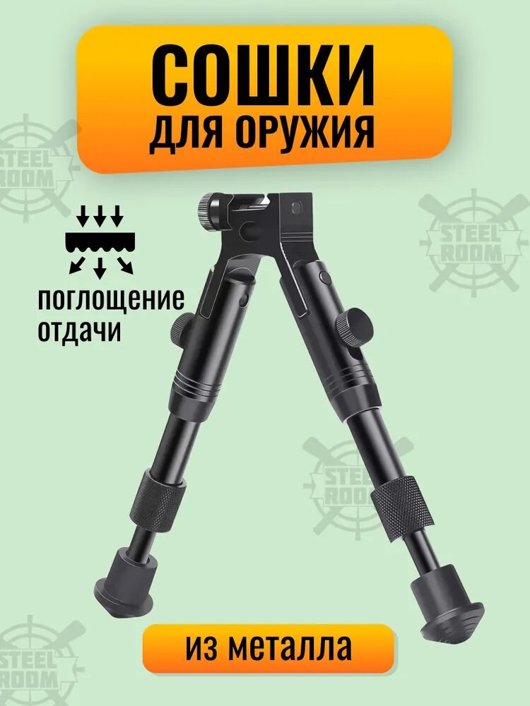 Медальоны, держатели для охотничьих трофеев