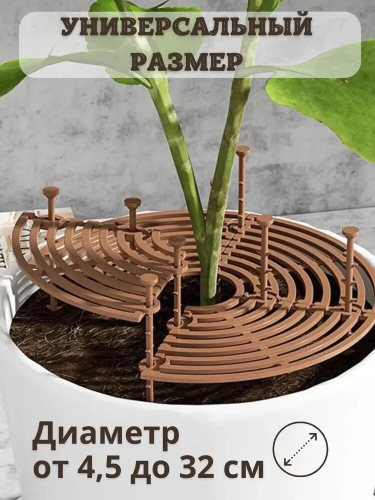 Приствольная решетка для дерева,1шт