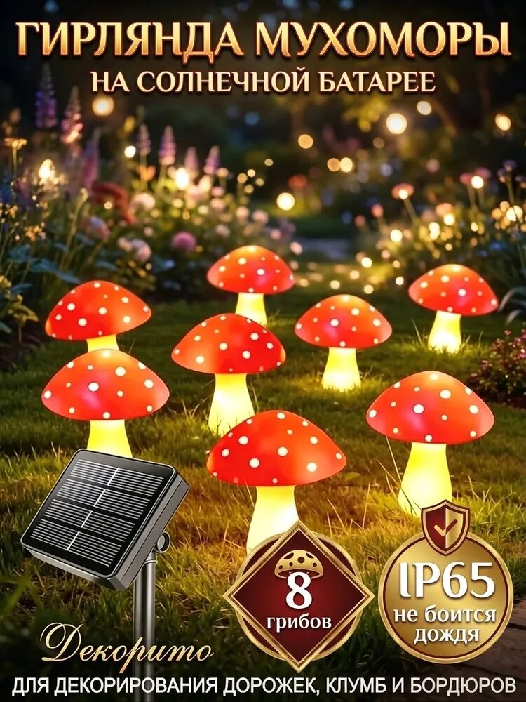 Фигурка садовая