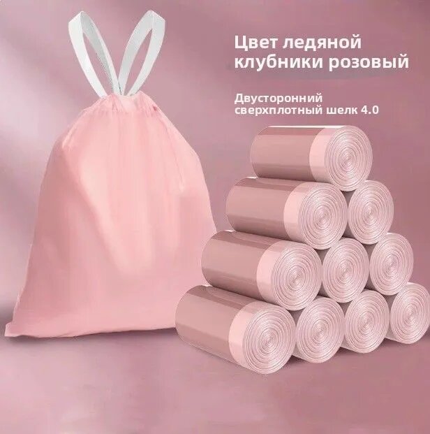Мешки для мусора, 30 шт