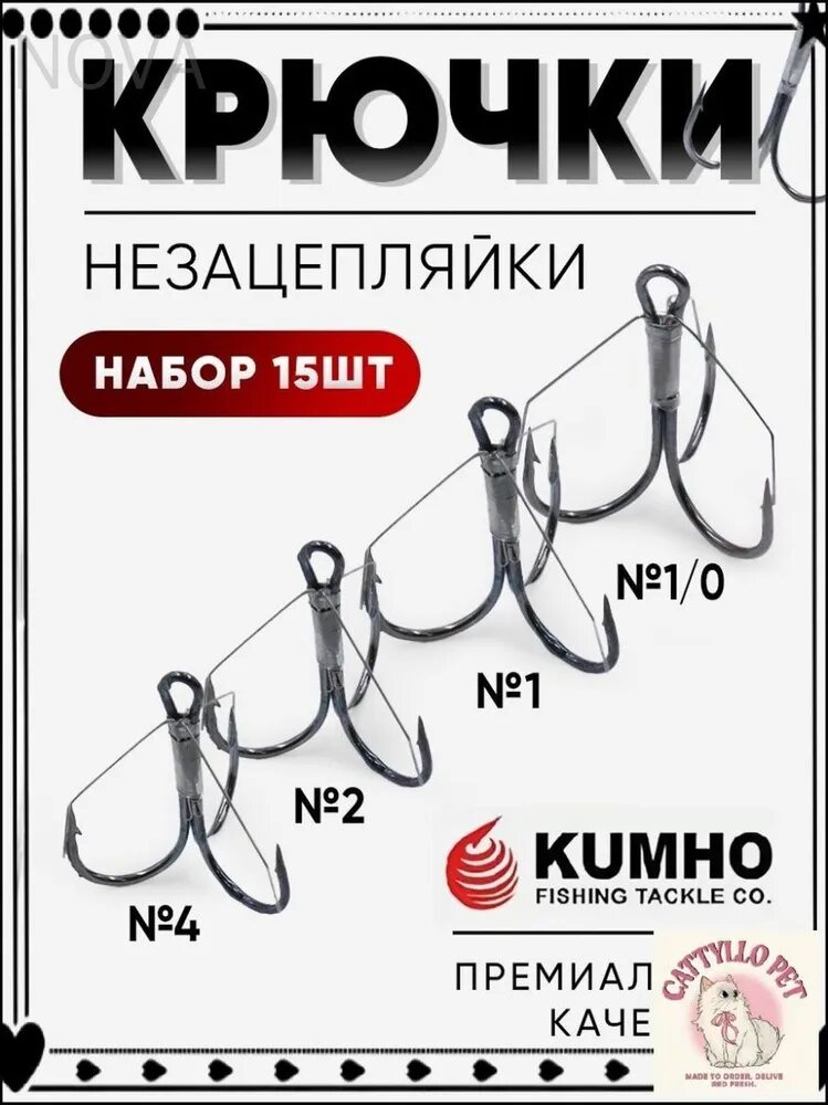 Крючок рыболовный, вес 1 шт:1 г