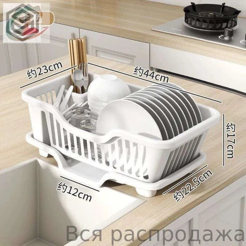 Сушилка для посуды, 44 см х 22.5 см х 17 см