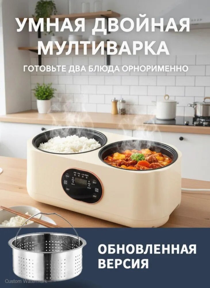 Мультиварка csm251129-2_3171544221-uFgl