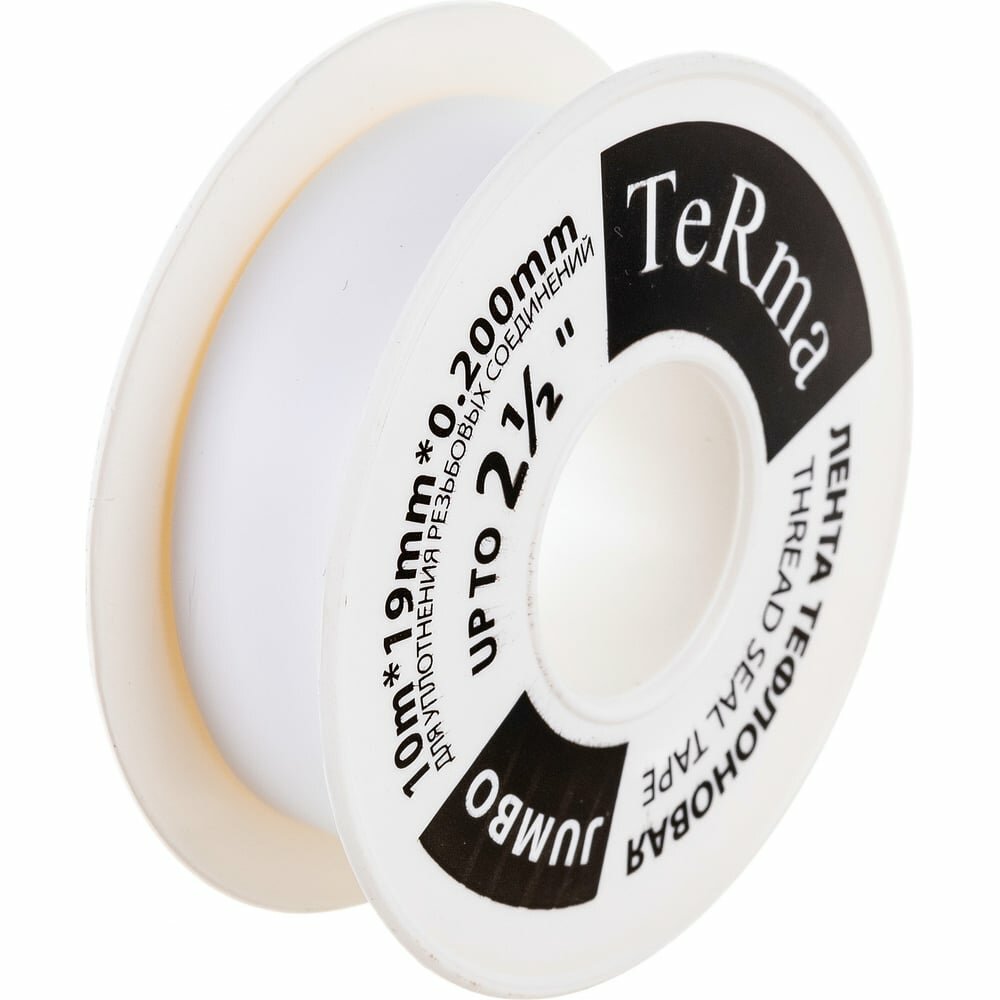 ФУМ лента Terma JUMBO 2 1/2", 10 м х 19 мм х 0.2 мм 20154 — фото 1