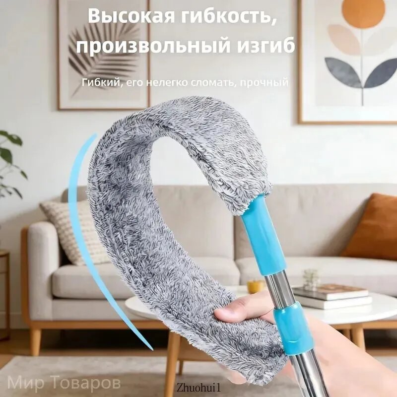 Швабра, длина 130 см