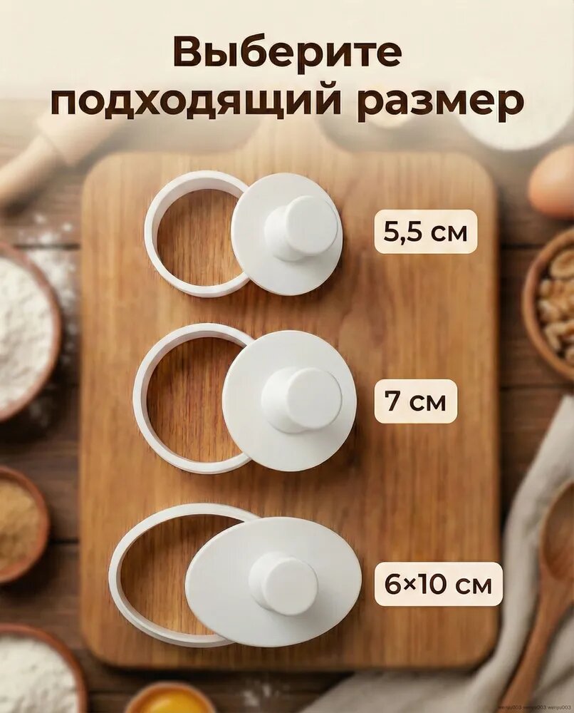 Кулинарная форма 1 шт — фото 1