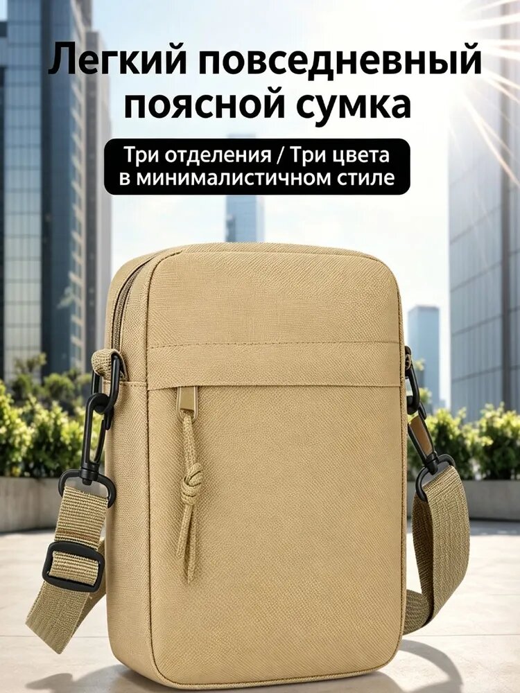 Сумка , белый — фото 1