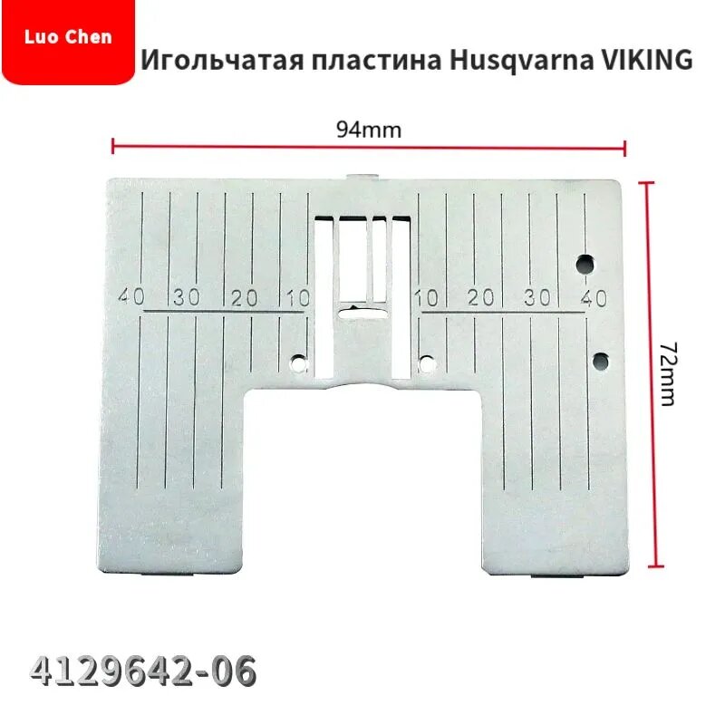 4129642-06 Зигзагообразная игольчатая пластина