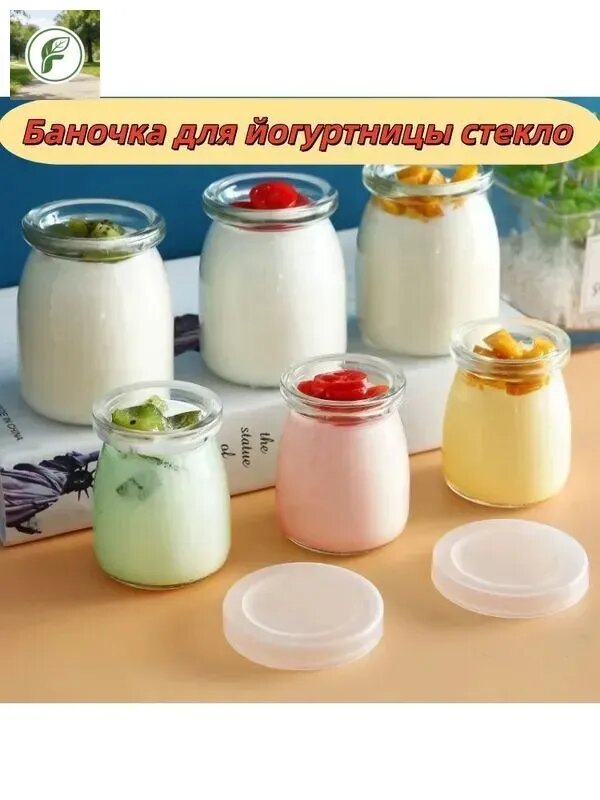 Банка для продуктов, 3 шт