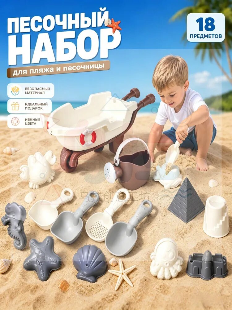 Летние пляжные игрушки, копающие песок игрушки-Ковшовый погрузчик