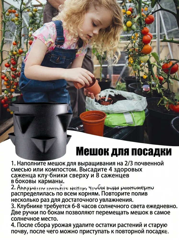 Гроубокс Вертикальная грядка для клубники набор 2 шт. 43 литра полиэфирное волокно черный — фото 1