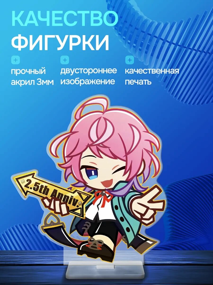 Акриловая фигурка Рамуда — фото 1