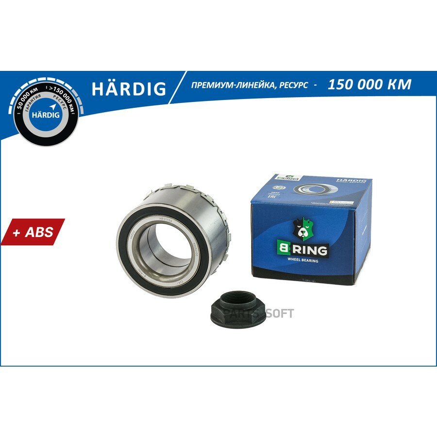 BRING HBK1641 Подшипник ступицы