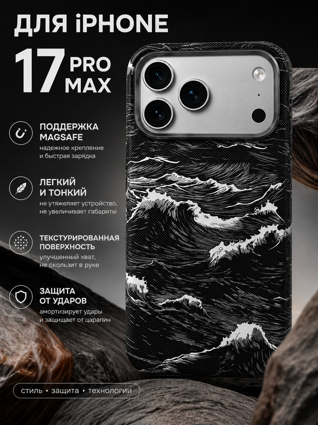 Чехол на iPhone 17 Pro Max MagSafe карбоновый