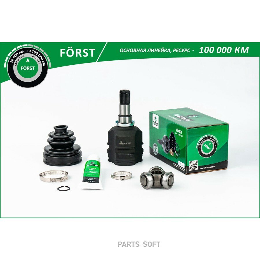 BRING BIC1687 ШРУС [23/23, В. Д 91мм], TOYOTA Corolla E120 (01-)/Avensis (97-)/Auris E150 (07-) (внутр.)