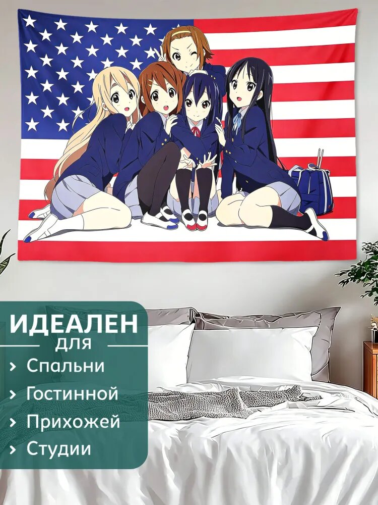 Картина 70x100 см — фото 1