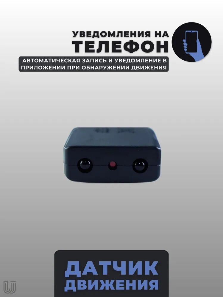 Мини камера Wi-Fi камера, классический вариант модели, стандартный вариант — фото 1