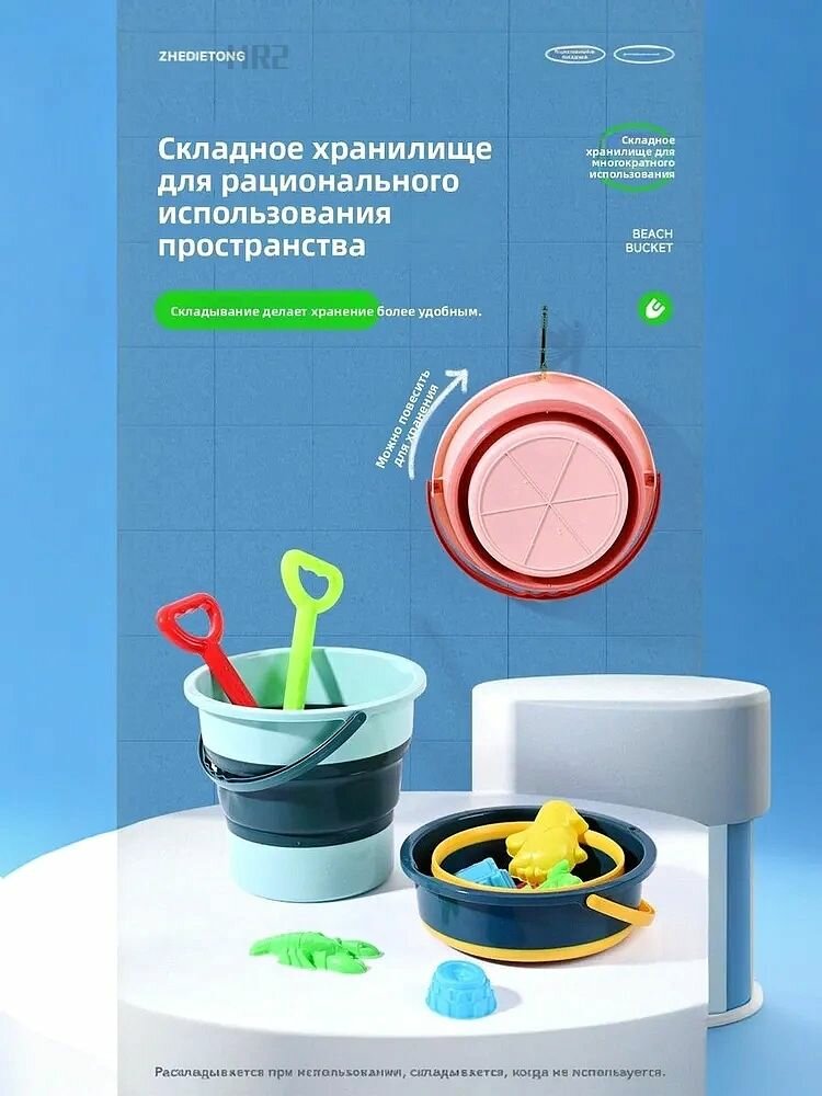 Игрушка для песочницы — фото 1