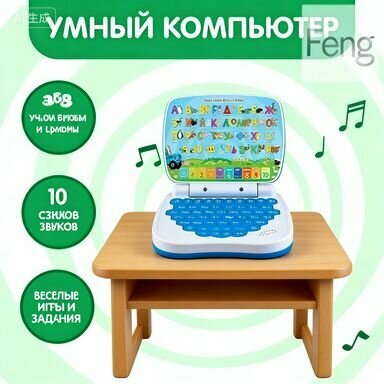 Музыкальная игрушка — фото 1