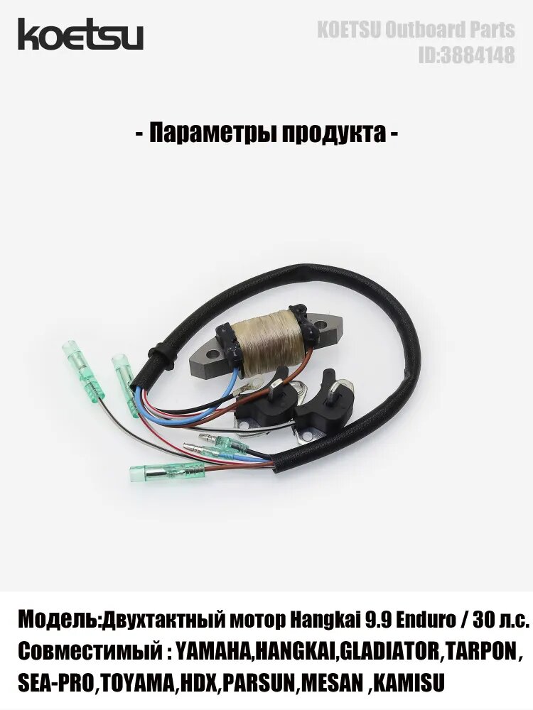 Hangkai Аксессуары для судов — фото 1