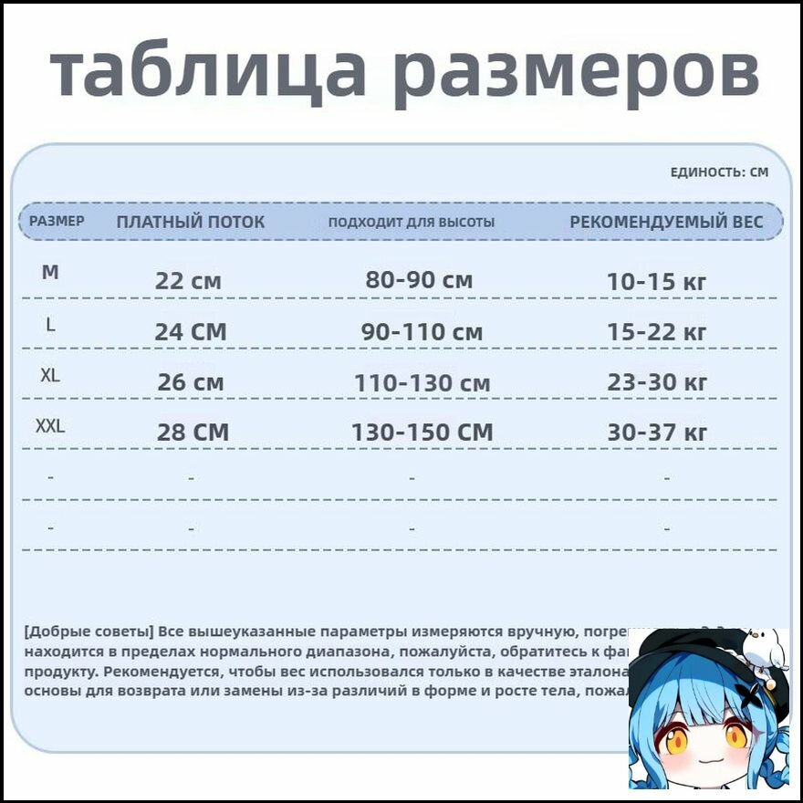 Трусы  HEIG, размер XXL（рекомендуется 30-37 кг） — фото 1
