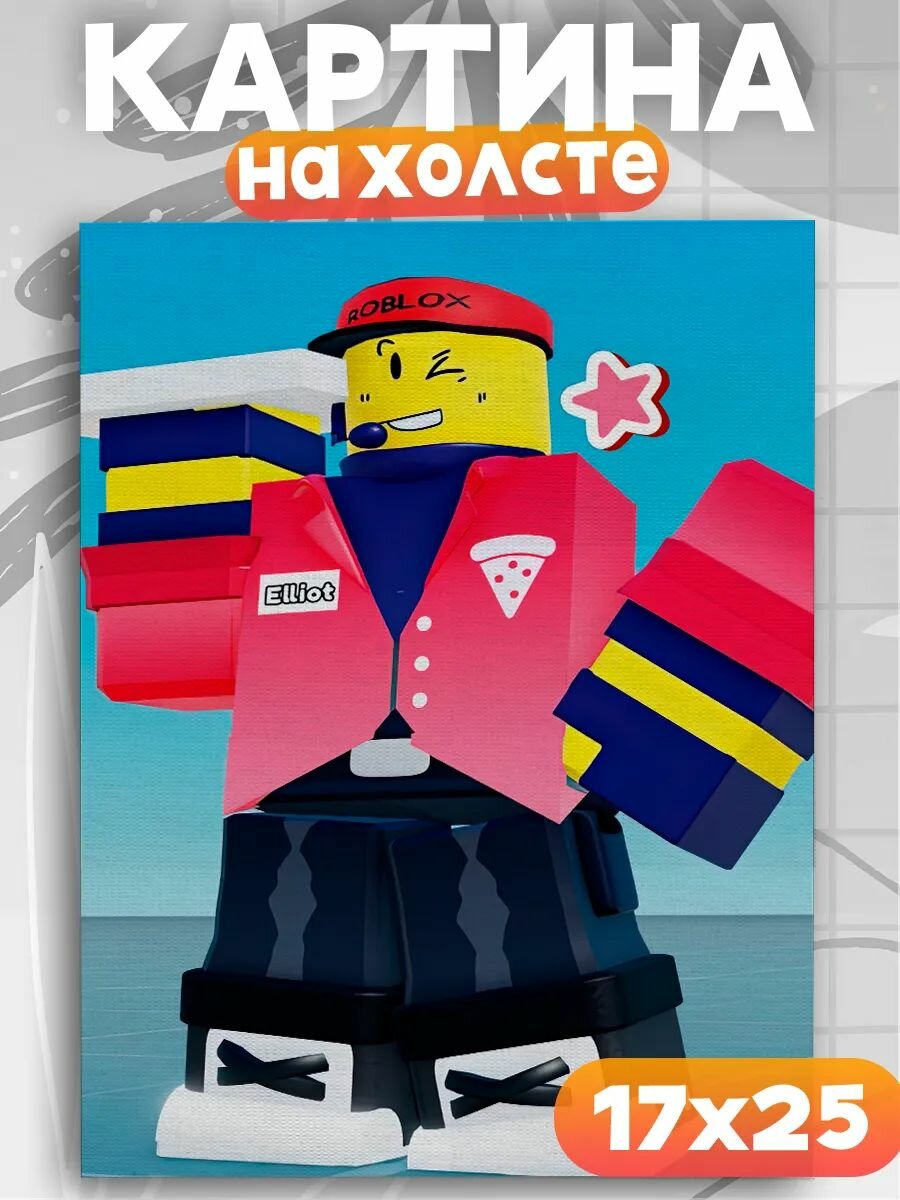 Картина на стену forsaken roblox роблокс Эллиот форсакен, на подрамнике, 1шт, 25х17 размер.
