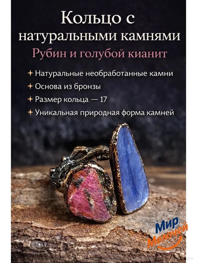 Талисман Оберег/Кольцо ведьмы из натурального хрусталя