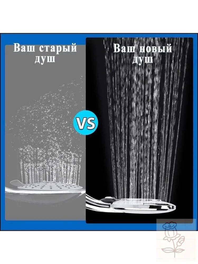 Лейка для душа9 — фото 1
