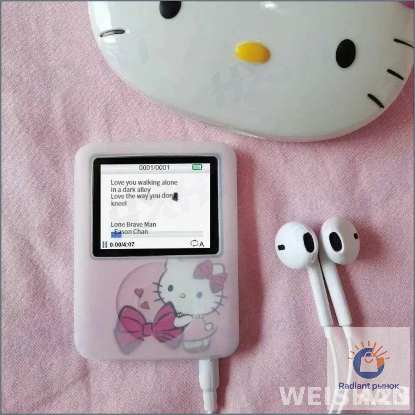 MP3-плеер 128 ГБ, белый, темно-розовый