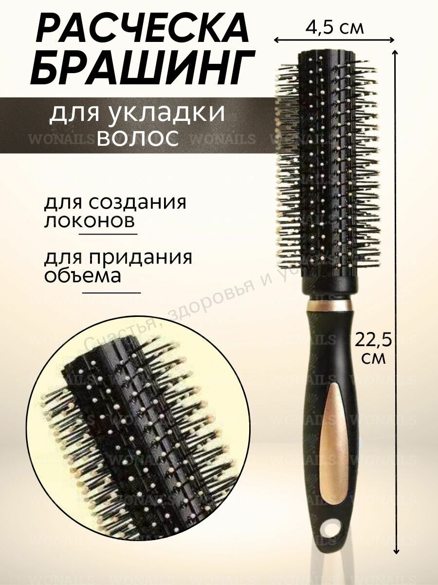 Набор расчесок — фото 1
