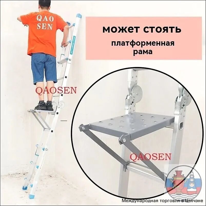 Складная рабочая платформа для лестницы 30x27 см металлическая подставка на стремянку, безопасная полка для инструментов