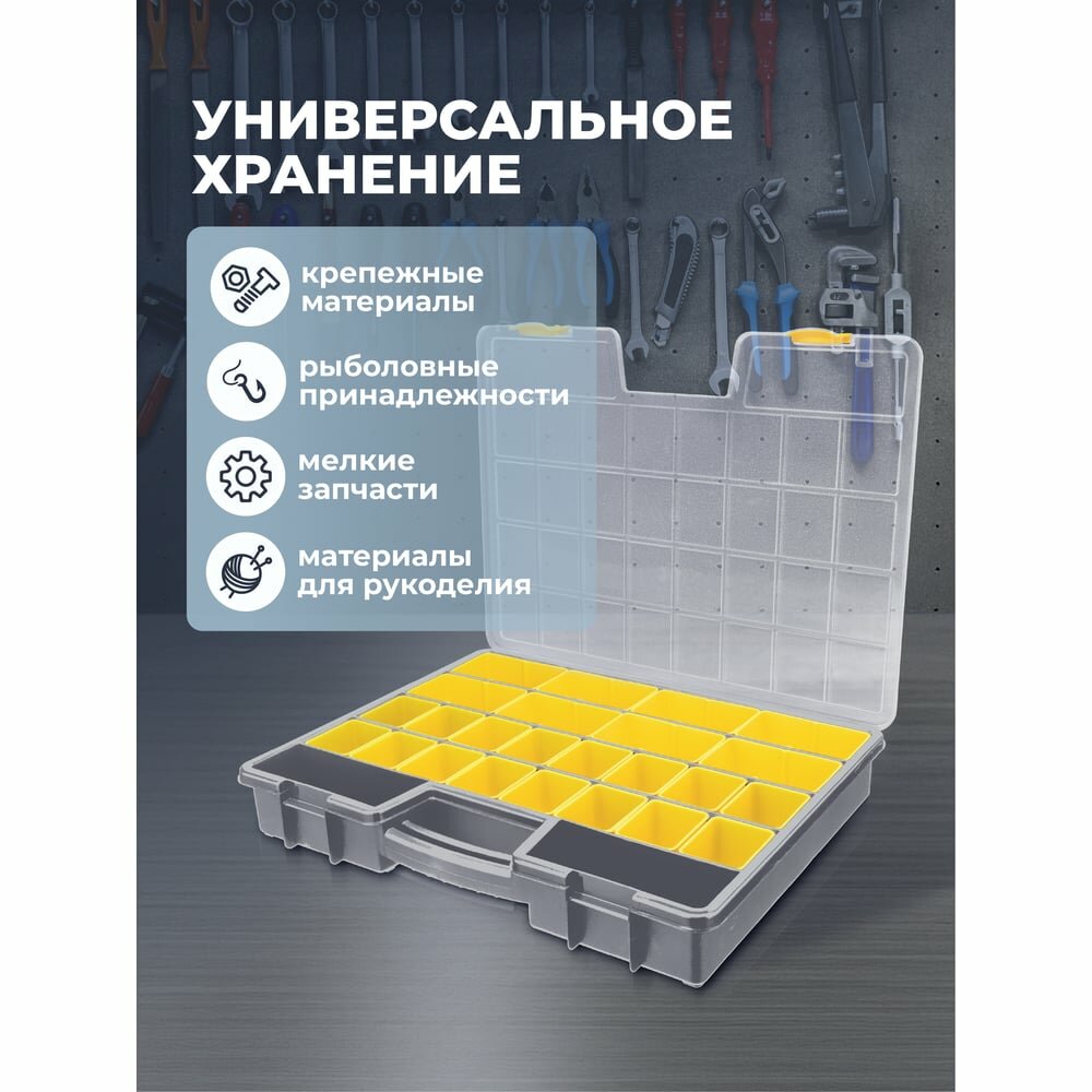 Органайзер Бытпласт "worker pro", 19", 480x370x70 мм (серый) 435228711 — фото 1