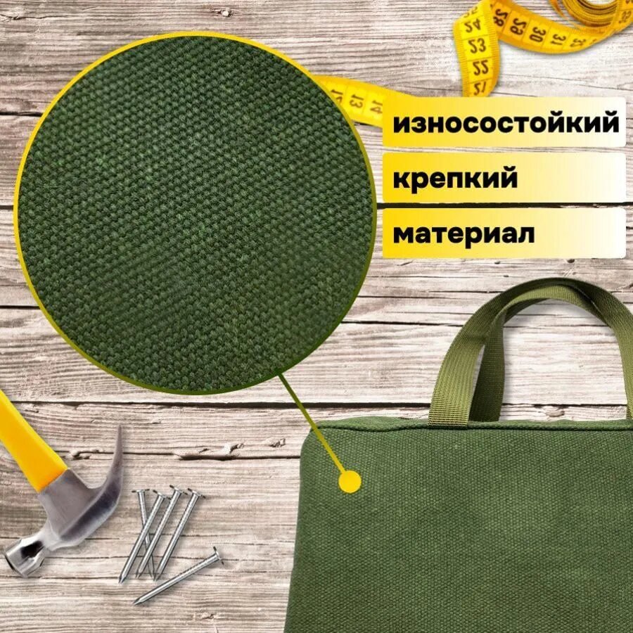 Сумка для инструмента — фото 1