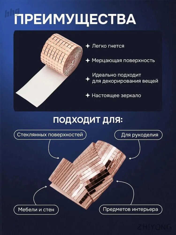 Молдинг для стен — фото 1