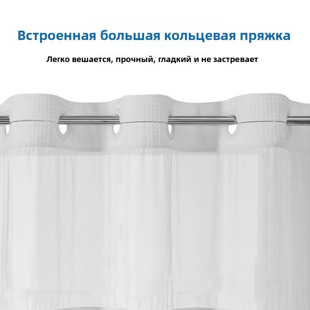 Водонепроницаемая занавеска для душа из двухслойной вафельной полиэстеровой перегородки для душа180×183cm