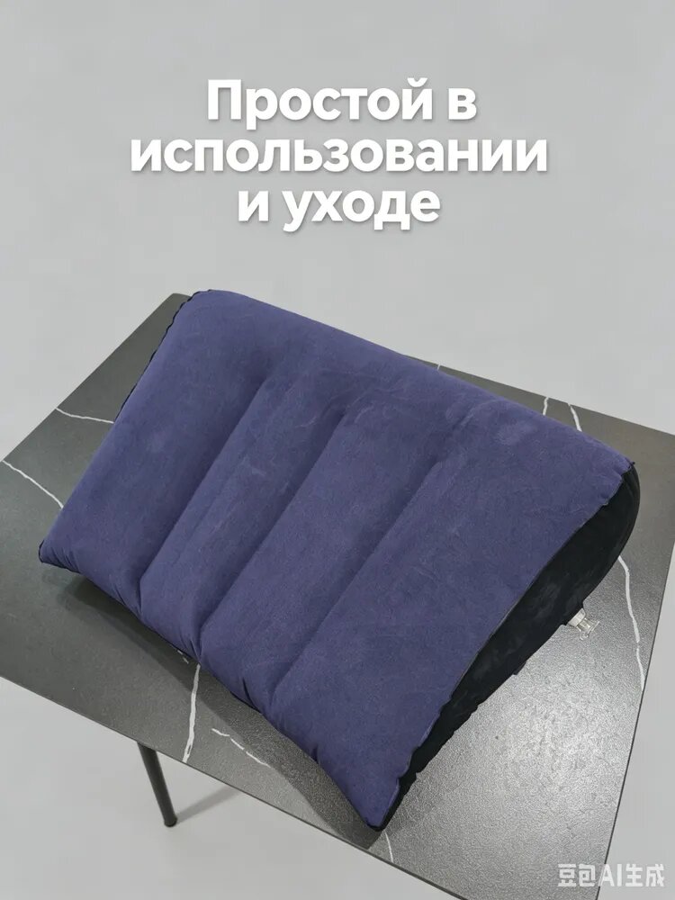 Надувная подушка — фото 1