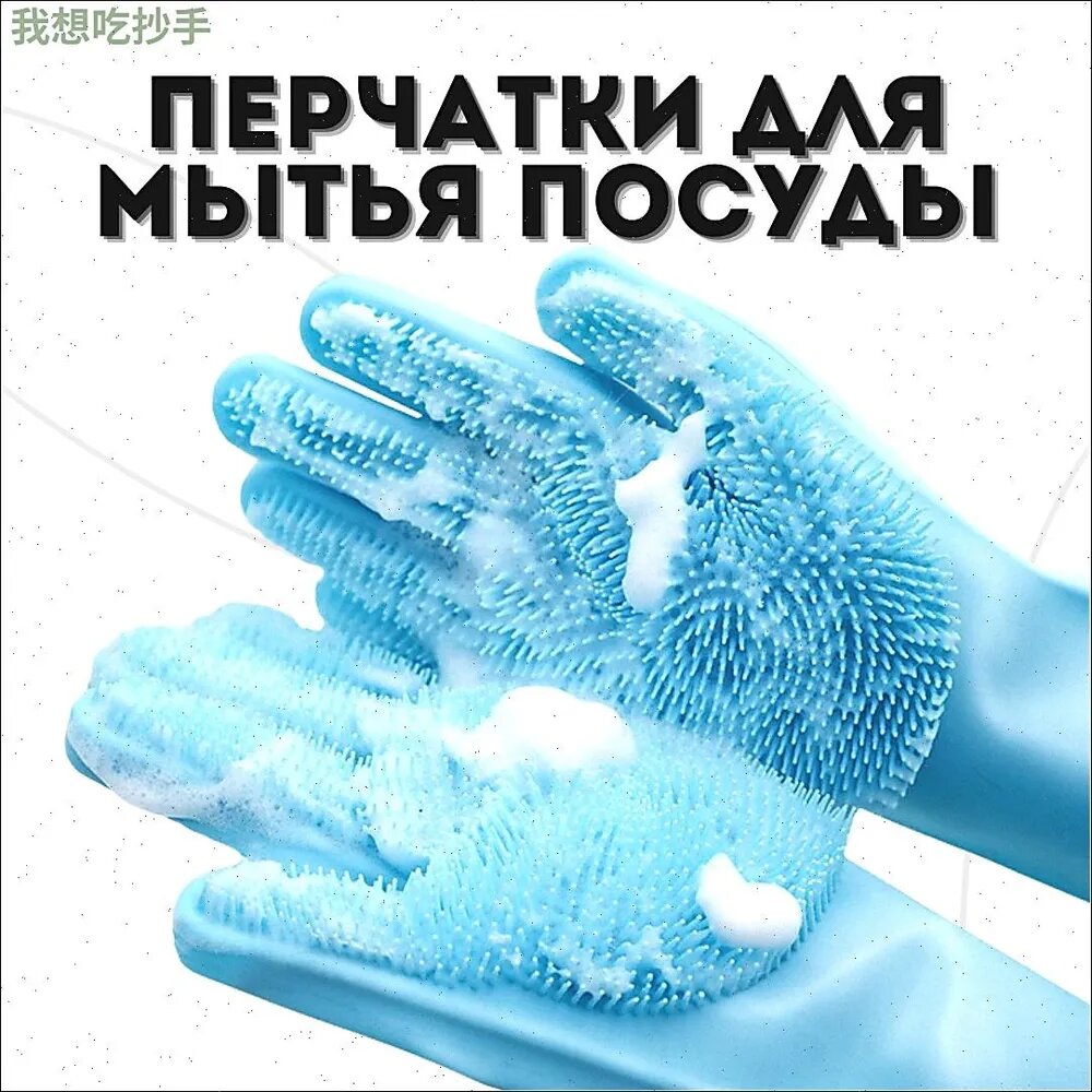 Перчатки хозяйственные, размер Универсальный, 1 пара