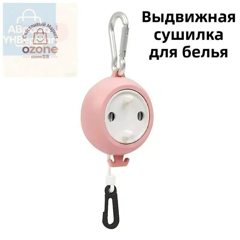 Веревка бельевая джутовая, 10 м