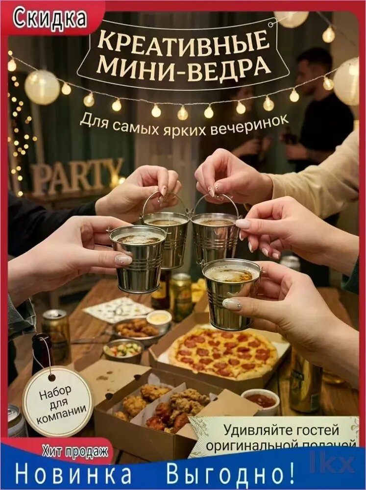 Стопка, 50 мл, 8 шт — фото 1