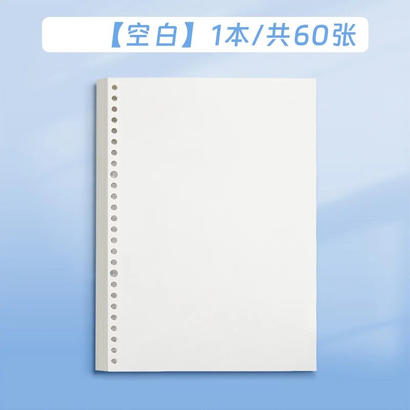 Сменные листы для тетрадей 60 листов А5, B5, A4 линейка/без линовки B5, Blank