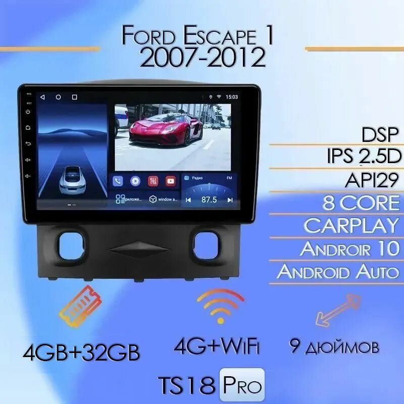 Штатная автомагнитола TS18 Pro/ 4+32GB/ для Ford Escape/ Форд Эскейп/ Магнитола Android 10/2din/ Головное устройство/ Мультимедиа/