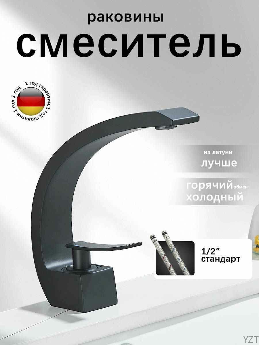 Смеситель для раковины ванной, кран для умывальника, раковина для ванной, в ванную, Белый