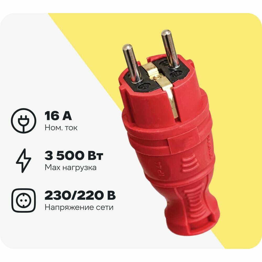 Прямая вилка TOKOV ELECTRIC TKE-C13-KV-Z
